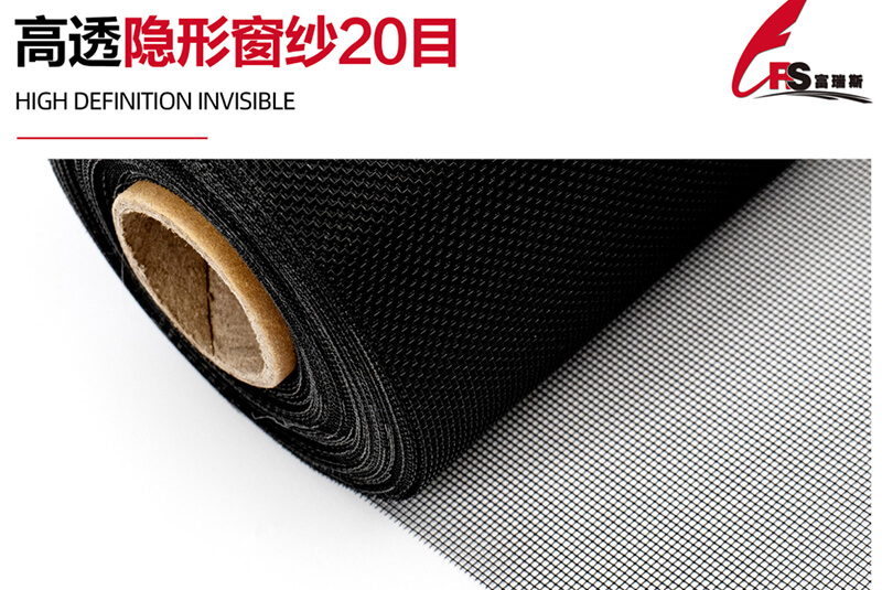 PET-Products-Haining Yiheng Textile Co.Ltd