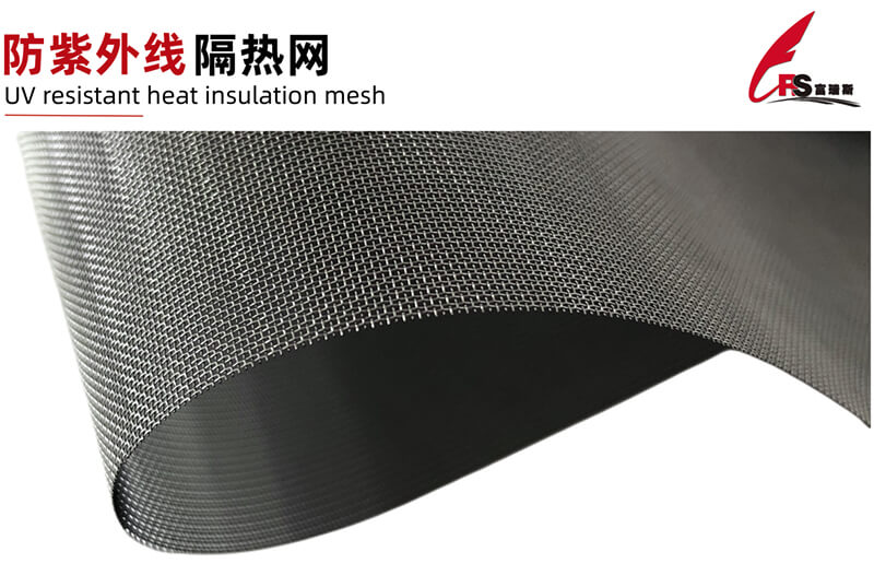 Functional Screen Window-Products-Haining Yiheng Textile Co.Ltd